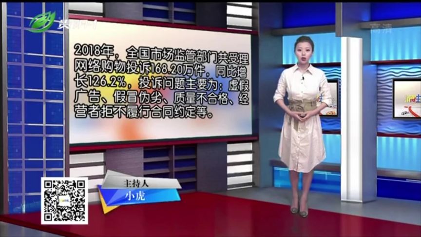 网购遇假货?这里教你如何辨别网络刷单,店家虚假信息