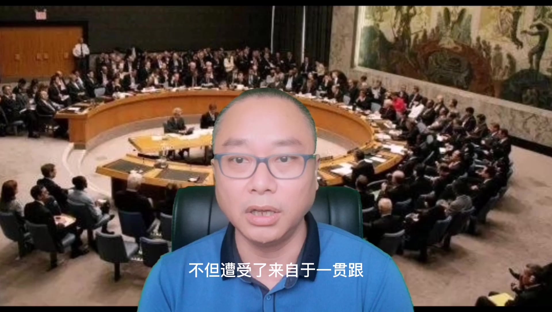 美国在联合国安理会遭遇历史性羞辱,你怎么看?
