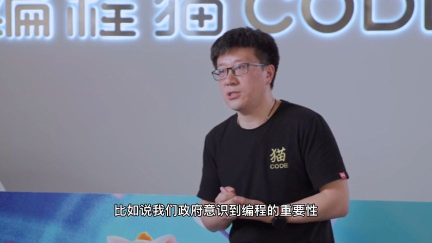 5分钟了解编程2分钟认识编程猫学习0负担ߑ�ߏ�‍ߒ�#520