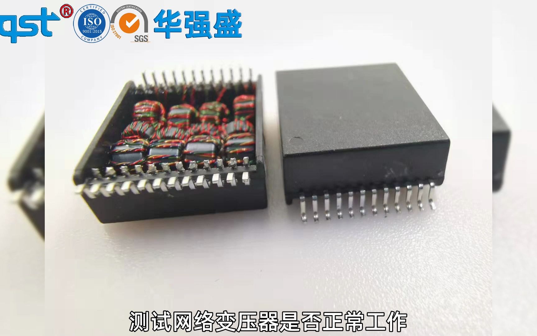 简述网络变压器怎么换