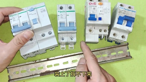 导轨上怎么安装空气开关?只有这2种方法,老电工不会轻易教给你