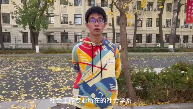 #北京科技大学#湖湘学子讲北科#文法学院# 社会工作和社会管理专业...