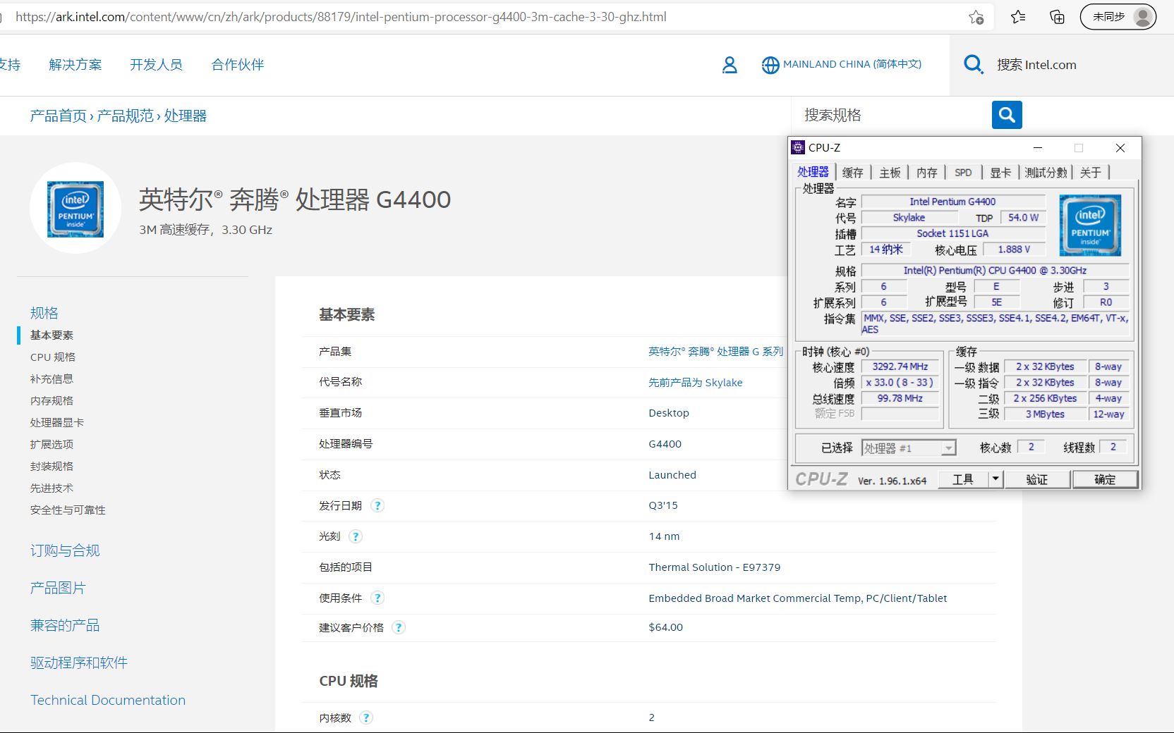 尝试拿 Intel 奔腾G4400处理器玩原神是什么体验