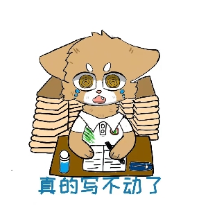 双鸭山生物组 