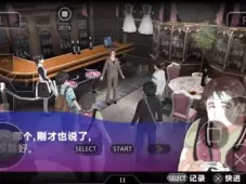 小八云PSP作弊通关剧情攻略解说01期:初到秋叶原!