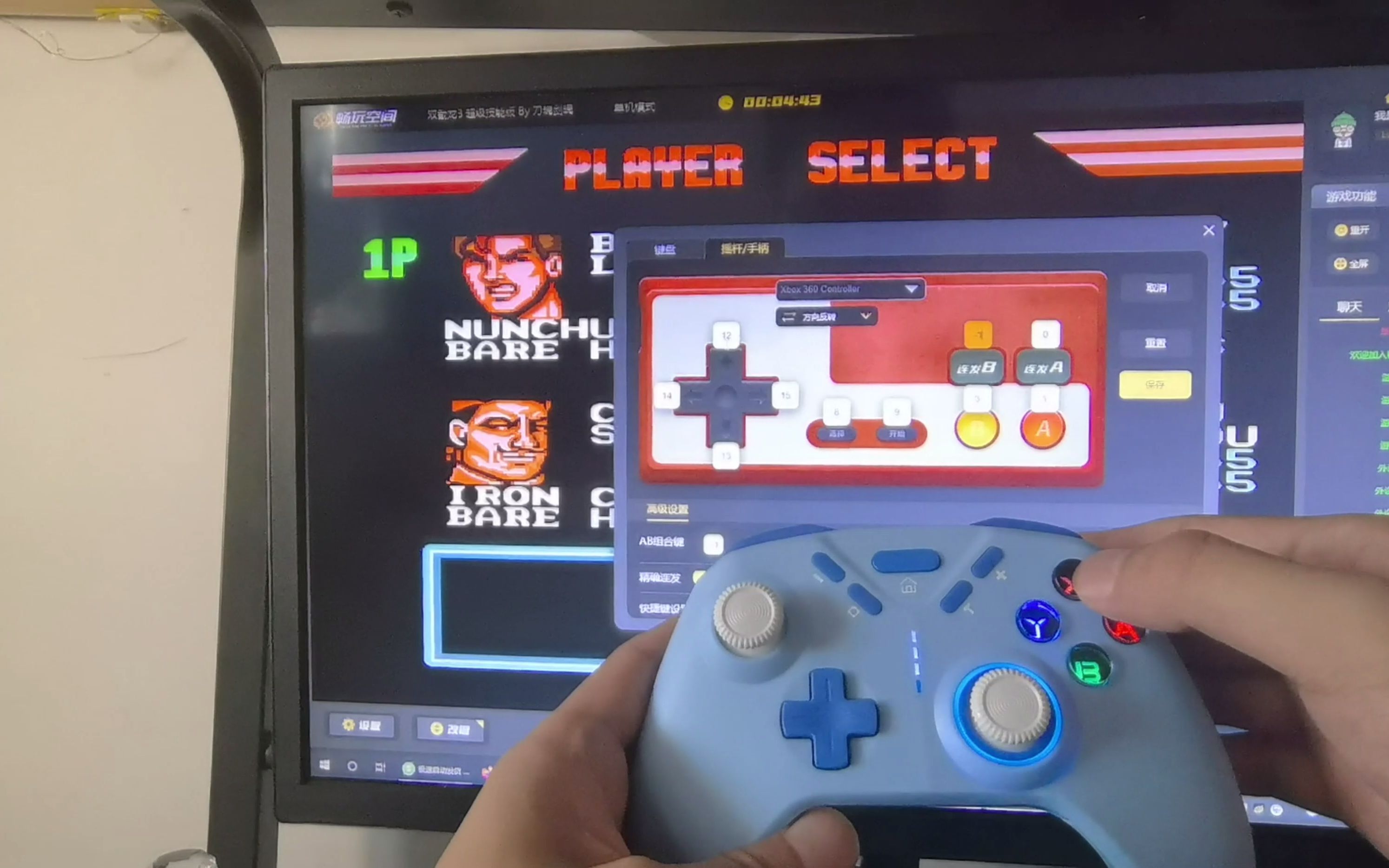 电脑连接手柄3种方法教程