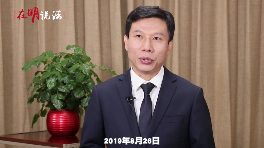 【在明说法】新《土地管理法》的七大突破,为村民带来新希望!