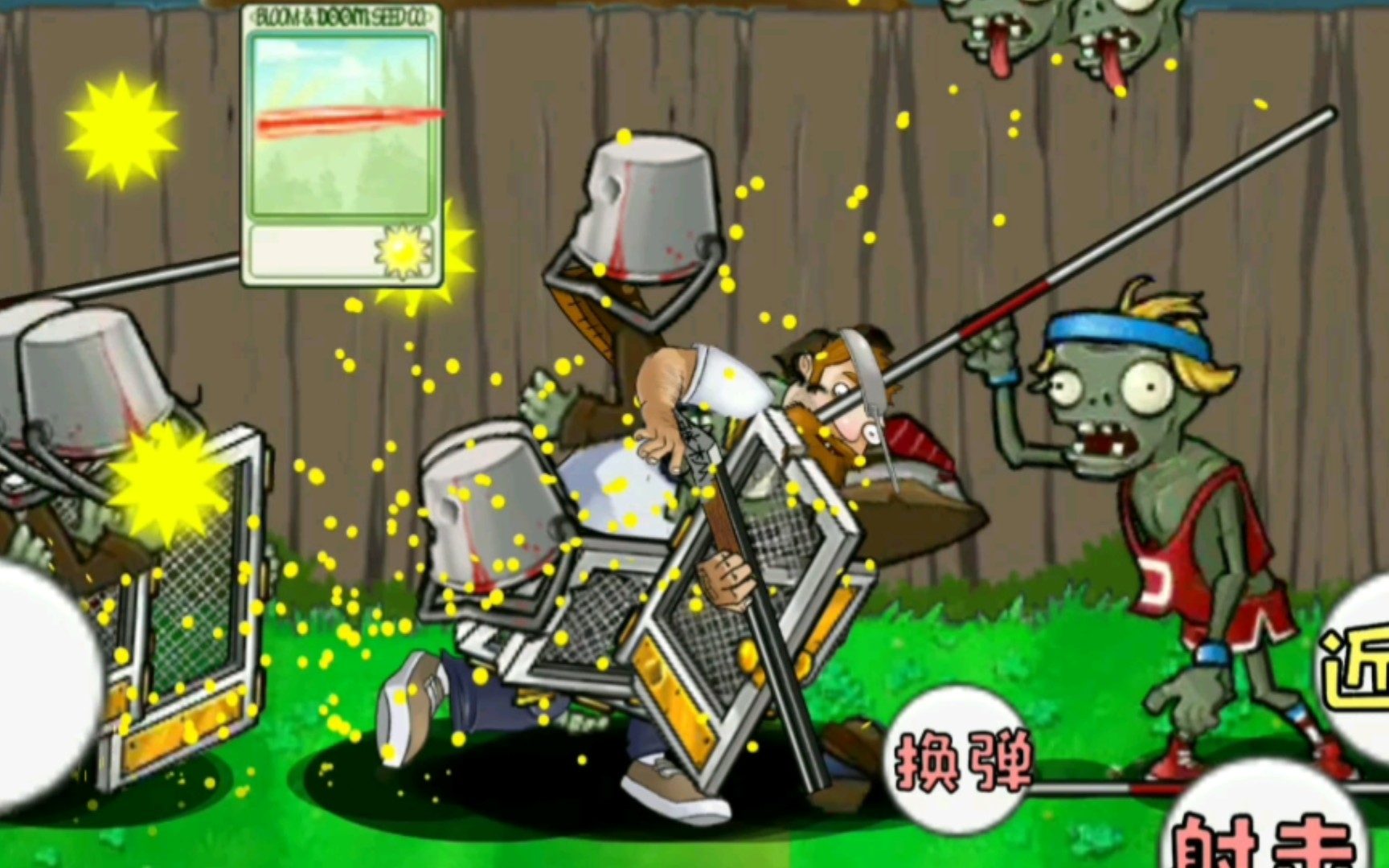 zombies rush:这一脚,踢飞了整个僵尸