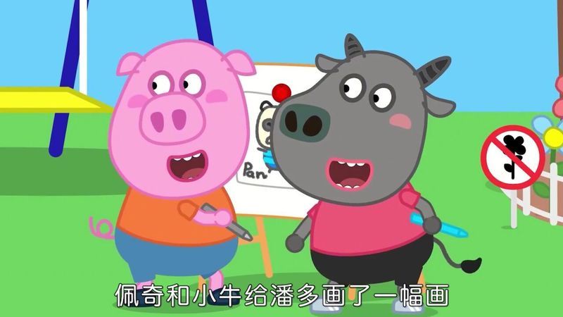 儿童动画:沃夫和伙伴有神奇的手表,一生气就会变出红色火焰