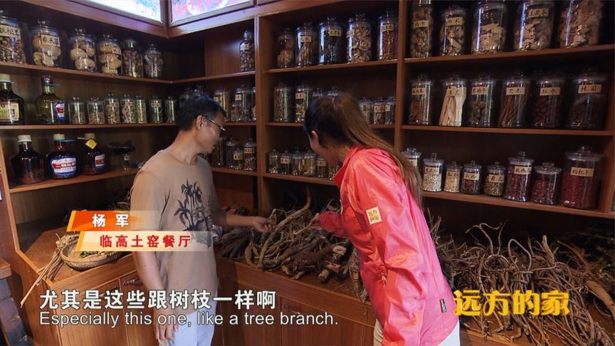 这么多草药您认识几个?都有什么作用呢?