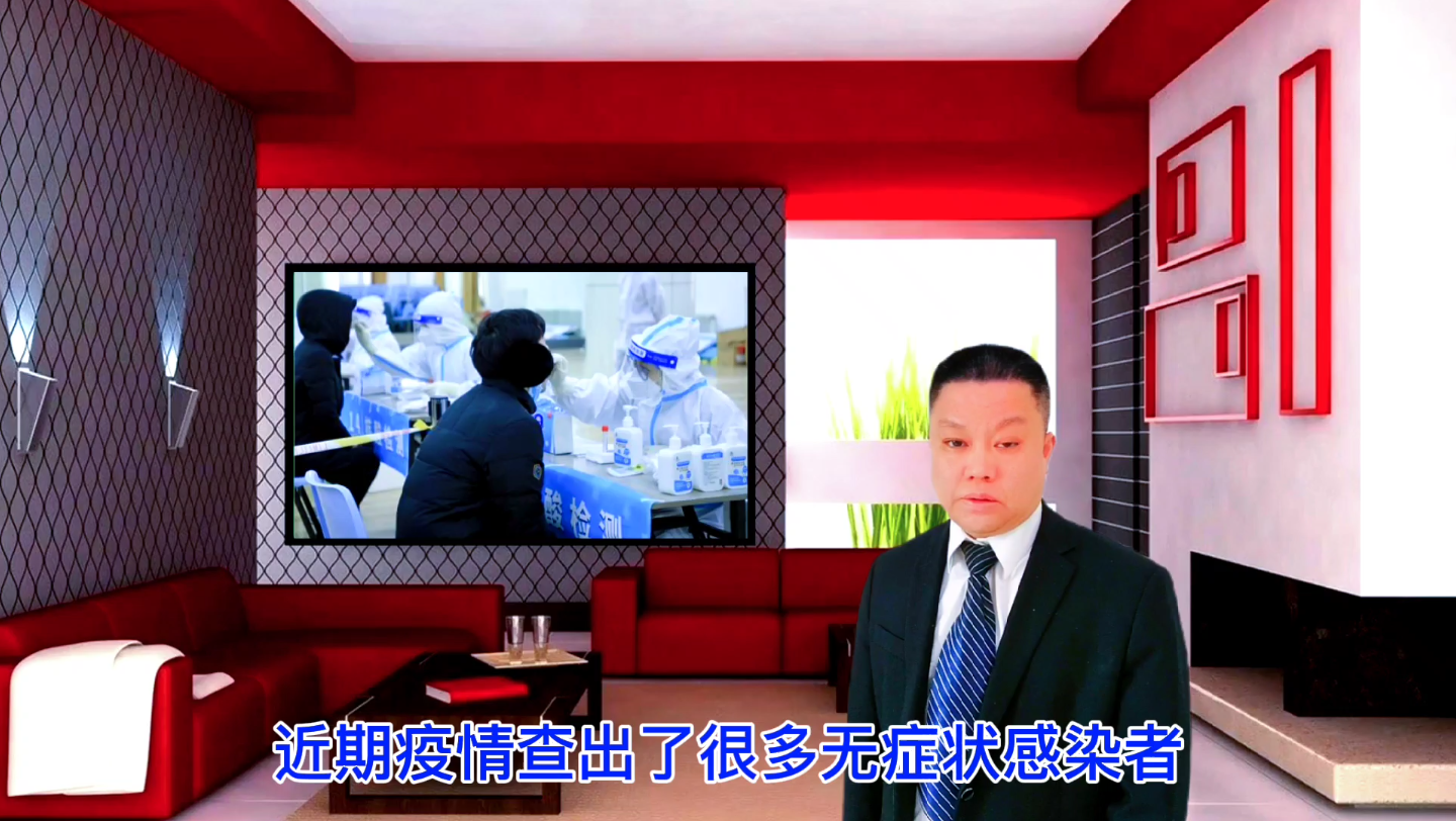 什么叫无症状感染者,近期为何增多?会传染吗