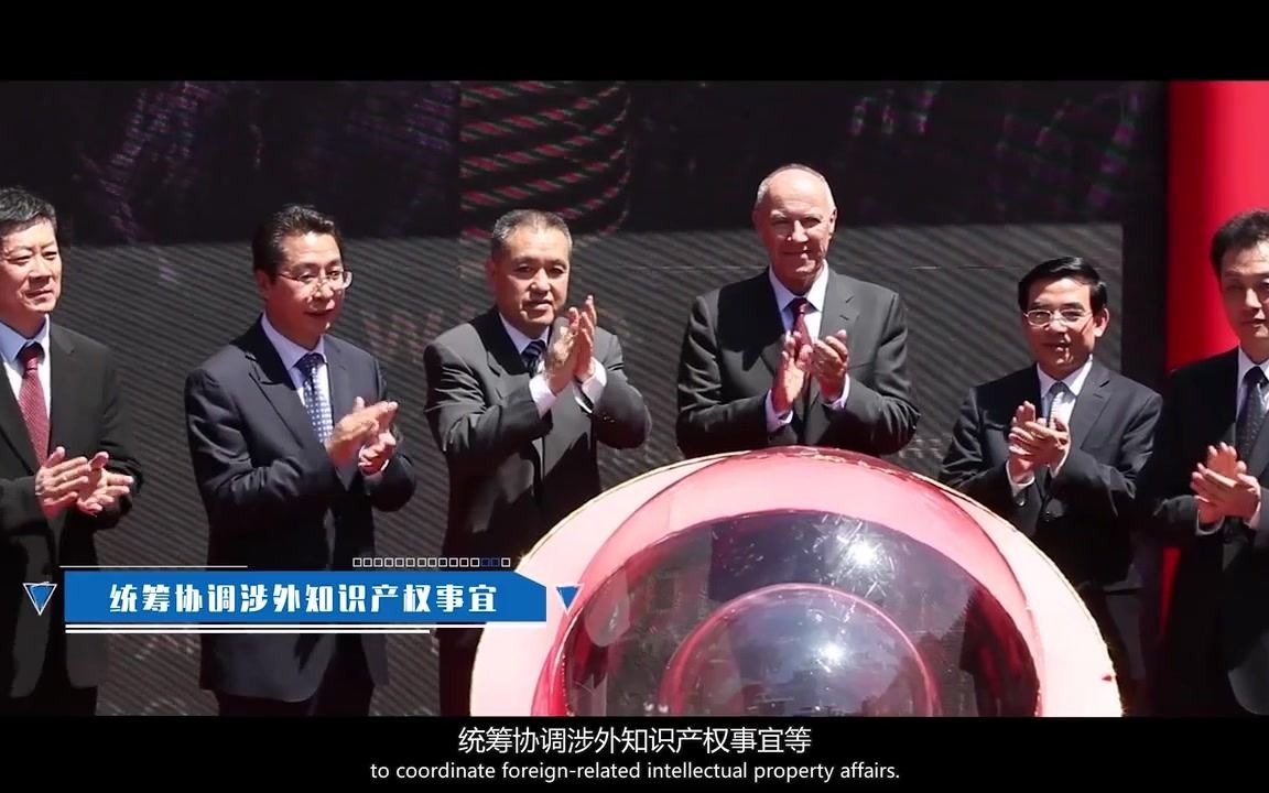 中国全面加强知识产权保护为社会经济发展做出了巨大贡献