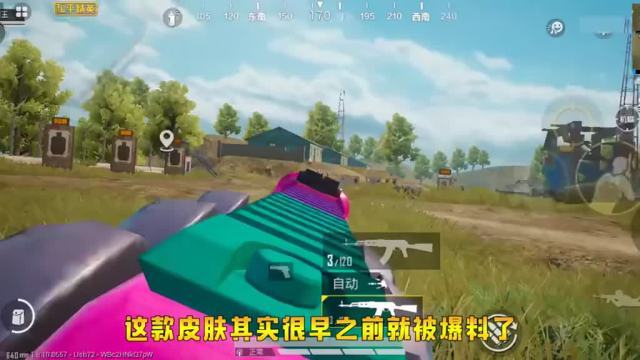 和平精英画枪大全图片