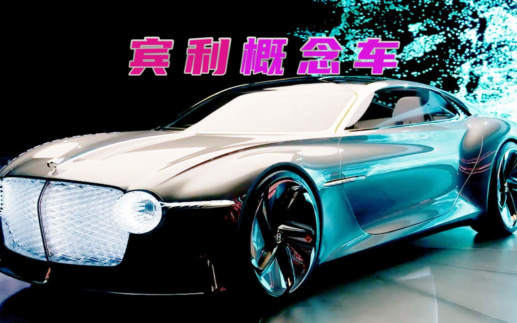 未来科技2035年概念车,整车仅重1.9吨,百公里加速仅需2.5秒,续航里程...