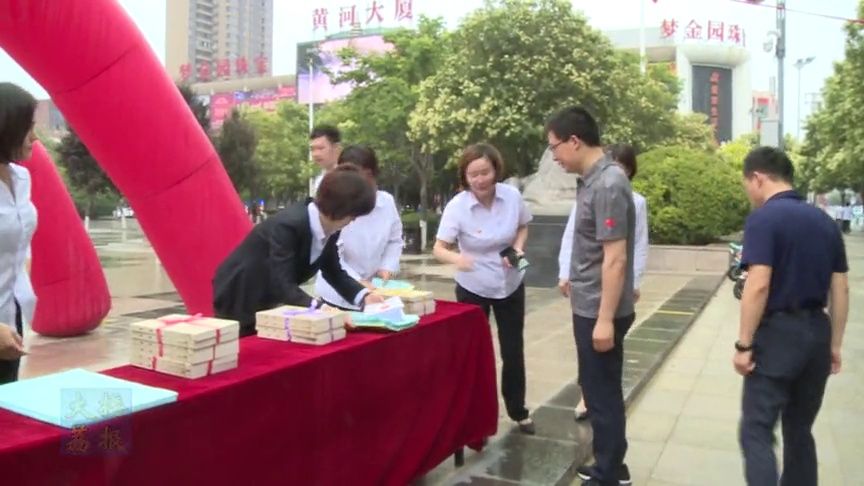 我县举行“6.9”国际档案日宣传活动