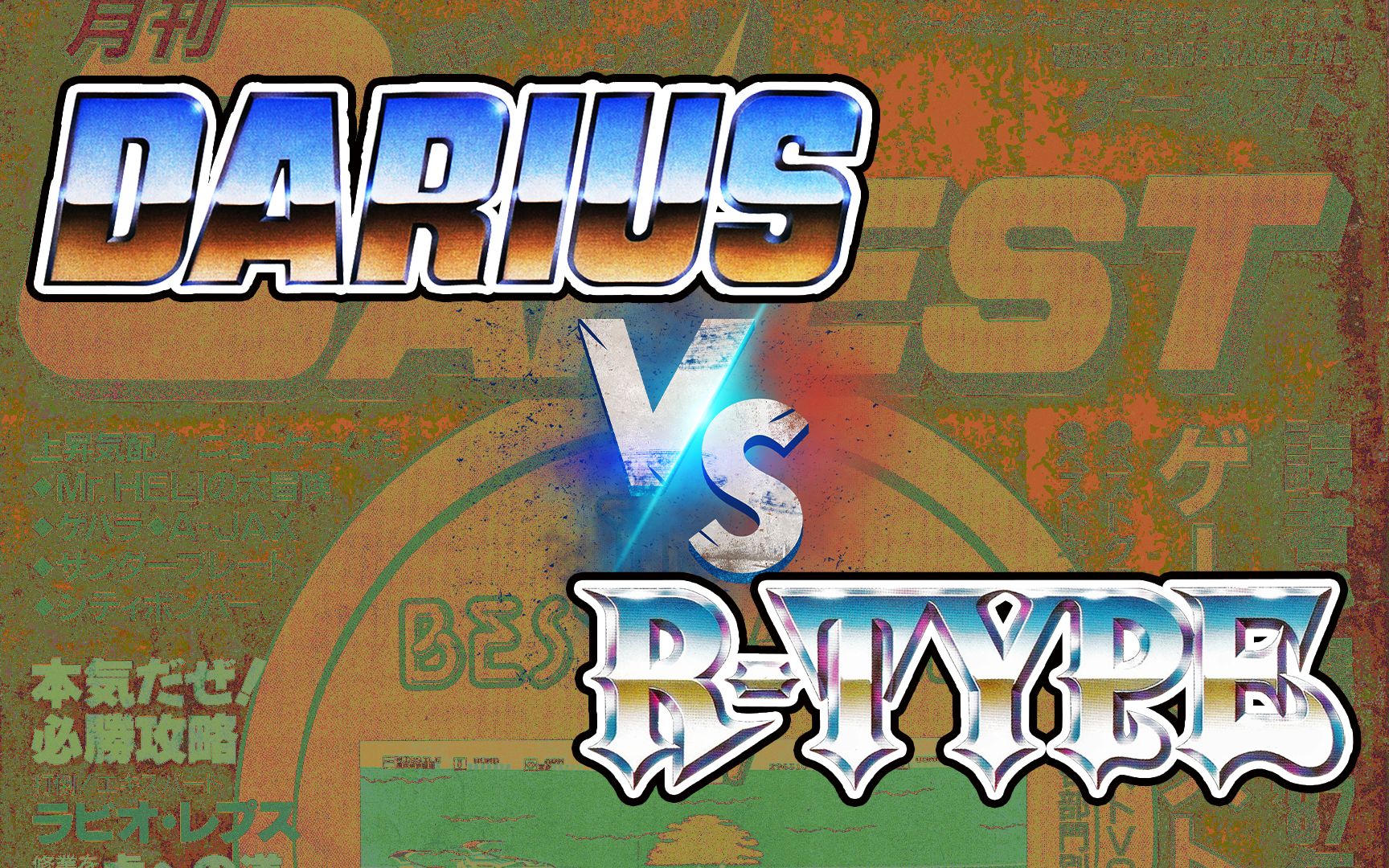 两个经典系列的初代对决 最终却是一边倒的意外结局【游戏文化杂谈...