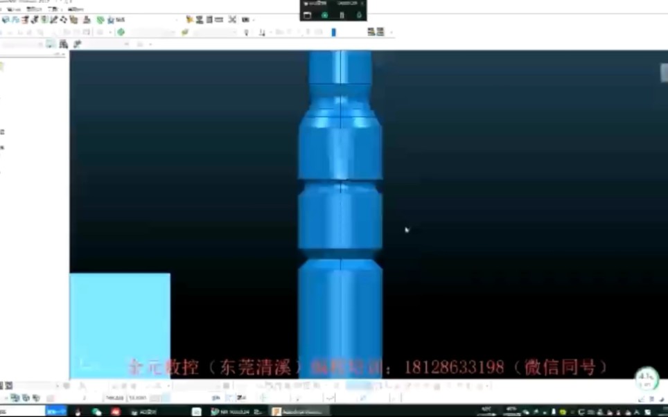 PM入门篇之倒扣加工#模具编程培训#CNC五轴模具编程培训