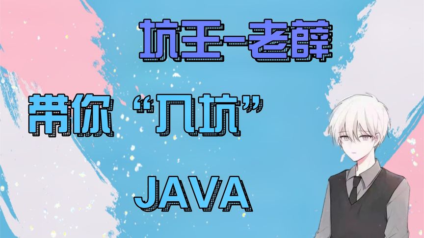 135-运算符的基础概念讲解