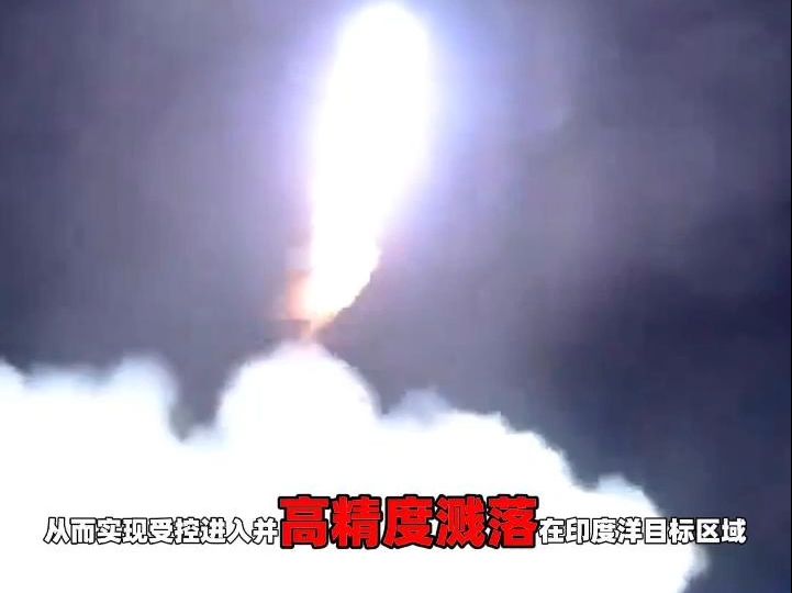 星舰一级高精度溅落印度洋,将很快实现回收 #马斯克 #星舰回收 #星舰...