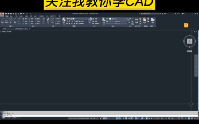 今天教大家CAD如何拉伸标注