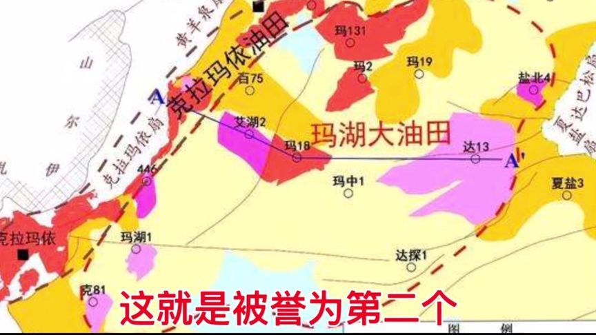 宝鸡钢管连续油管应用玛湖油田超深井