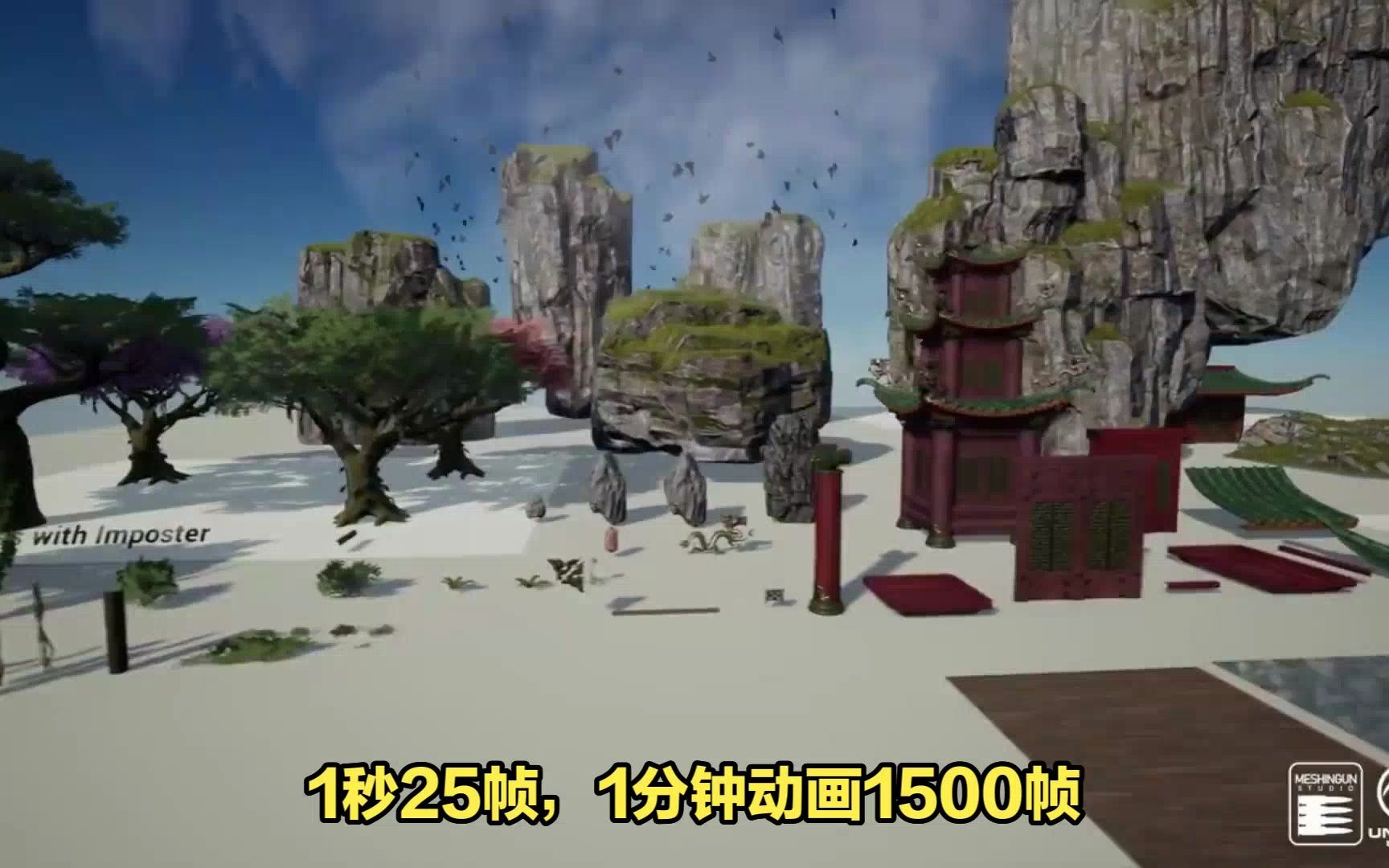 3dmax渲染1分钟动画只需1小时!