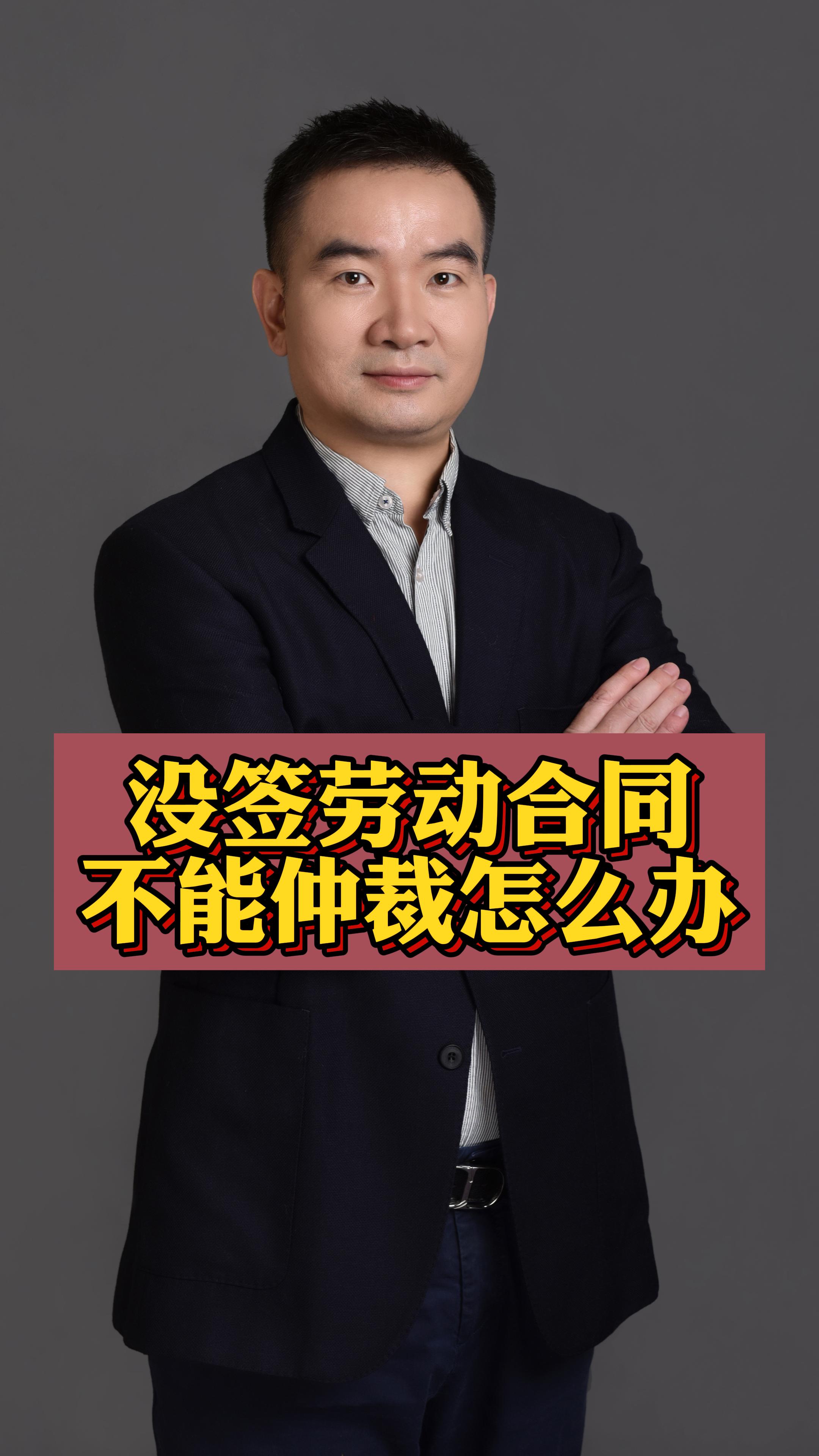 没签劳动合同,怎么确认劳动关系?