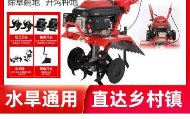 宗申200微耕机150除草机开沟打水田小型旋地机大马力多功能旋耕机...