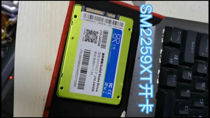 坏固态先不要丢,试试开卡也许能救活,SM2259XT开卡,群联主控