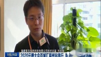 [中科软智国企数字化转型]2020云栖大会福州站举行助力企业数字化发展