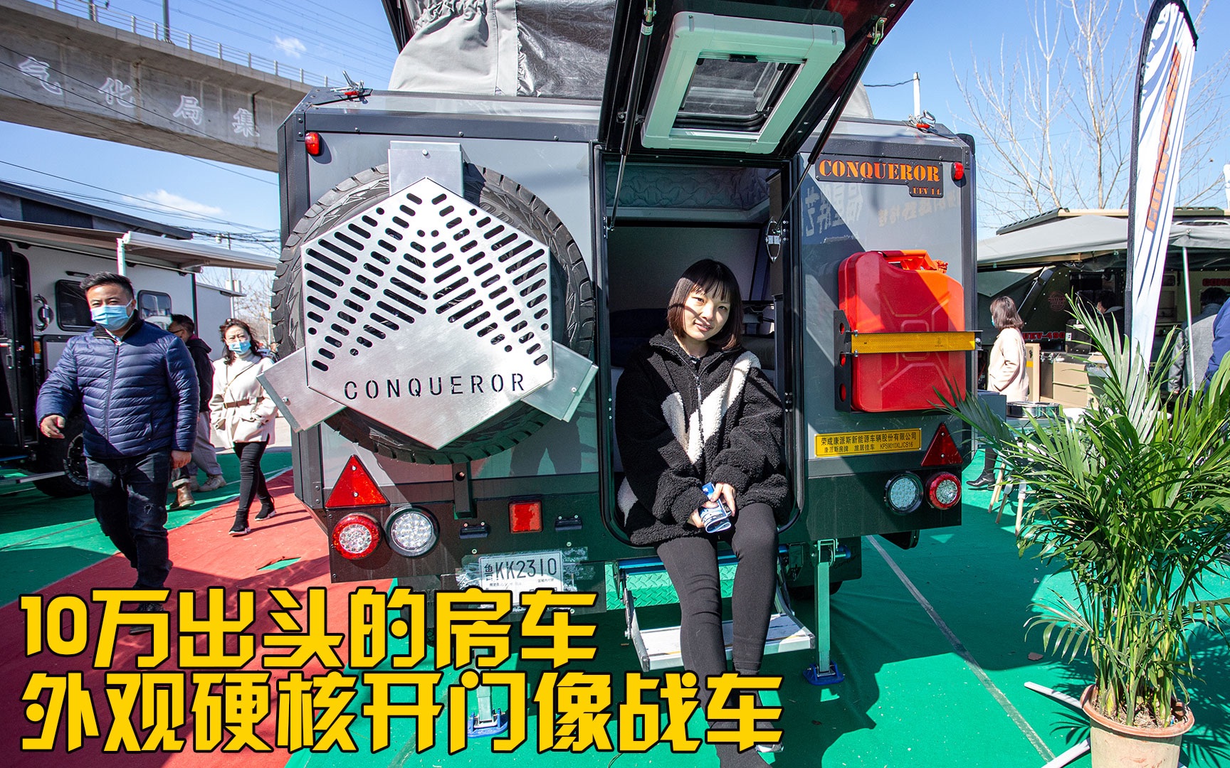体验10万元的国产越野房车!适合小情侣玩,外观像战车一样拉风