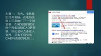 CAD版本转换中如何转换出dxf格式的文件