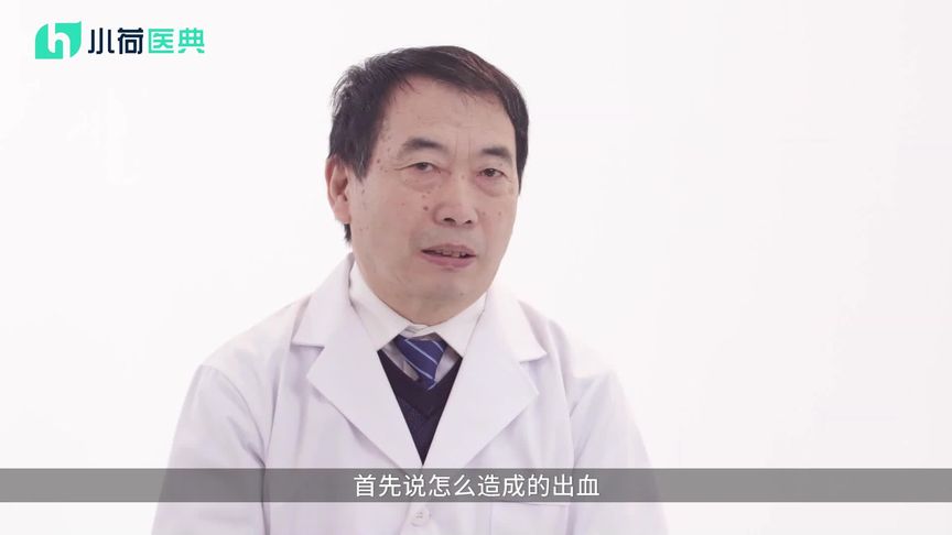 便秘屁股出血用什么药?