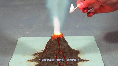 模拟火山喷发有多可怕?小哥模拟实验,爆发的一瞬间太震撼了