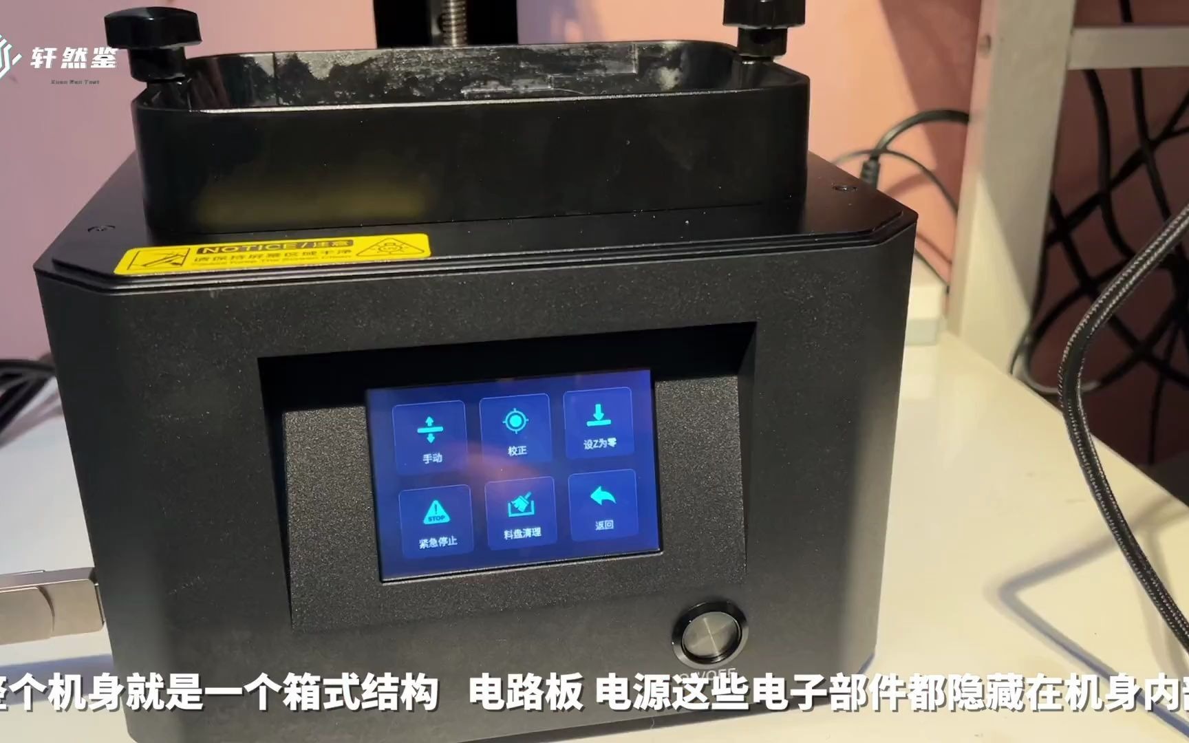 用一台千元价位的光固化3D打印机打印手办是一种什么体验? 3d打印 ...