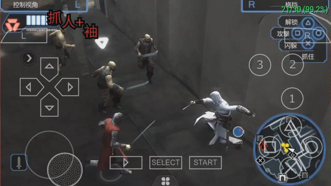 【刺客信条:血缘】几个实用的技巧