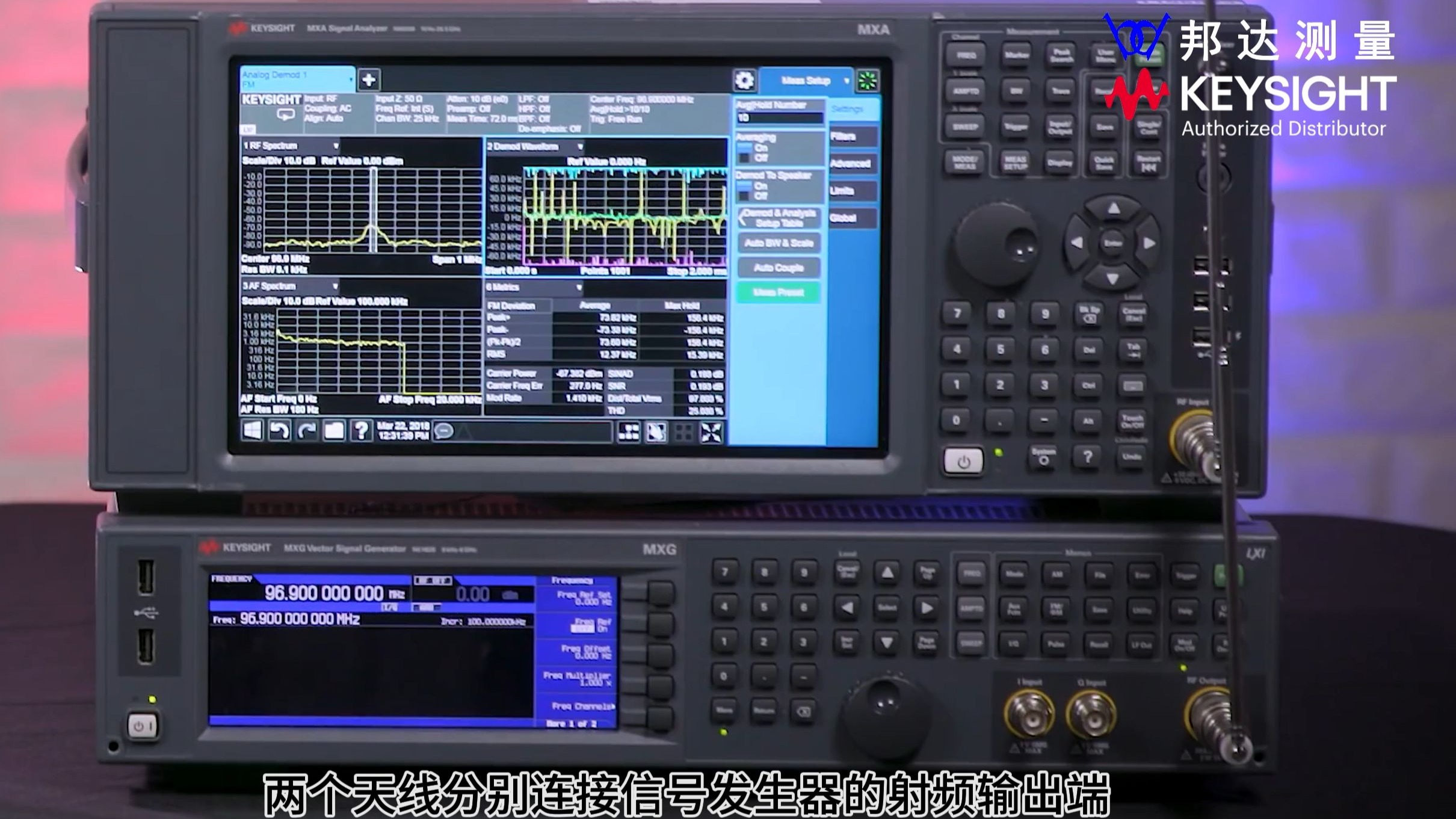 信号分析仪基础 - 3. 什么是频谱和杂散辐射?