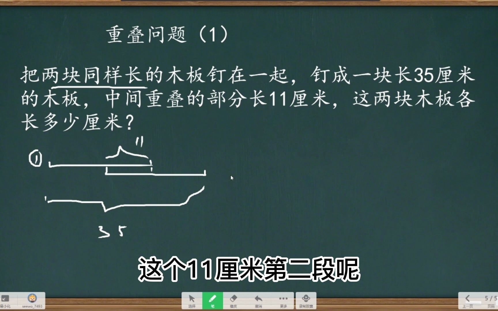同学们排成一个方队小红的位置从前从后从左从右都排第3共多少人