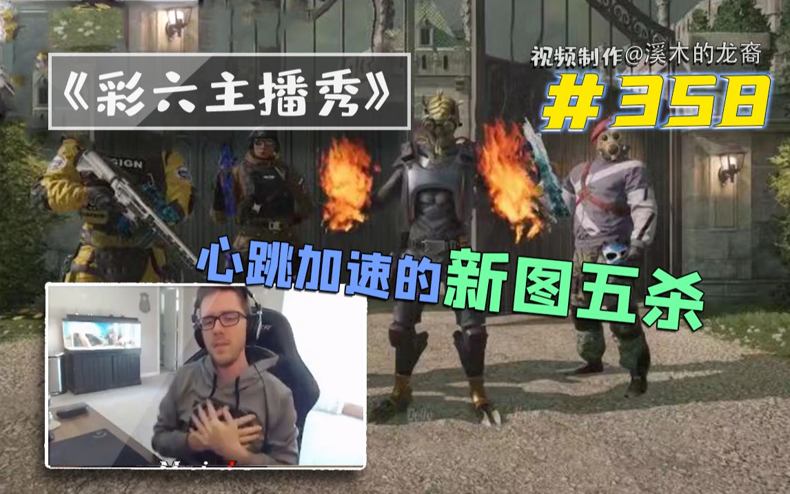 跟杰杰一起看碧桂园户型图【龙裔出品】#358[1080P60帧]_彩虹六号_...