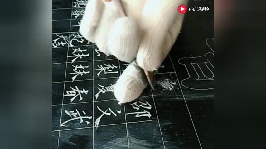 石碑上刻字,厉害了,这不是一般人能干得来的,要求字要写得好