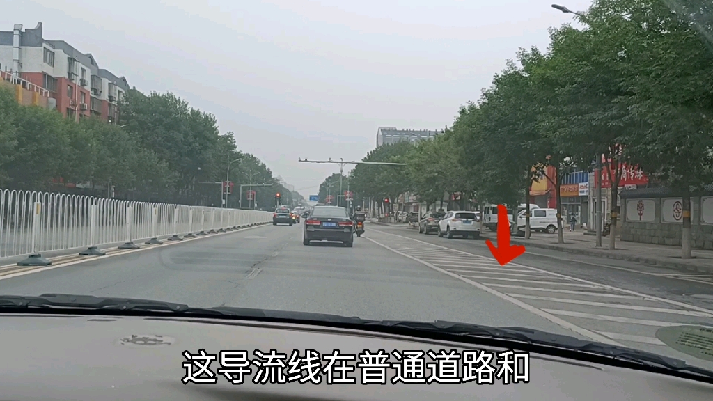 交通标线(导流线)详解