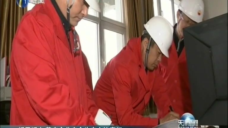 天津:抓早抓小 落实企业安全生产主体责任