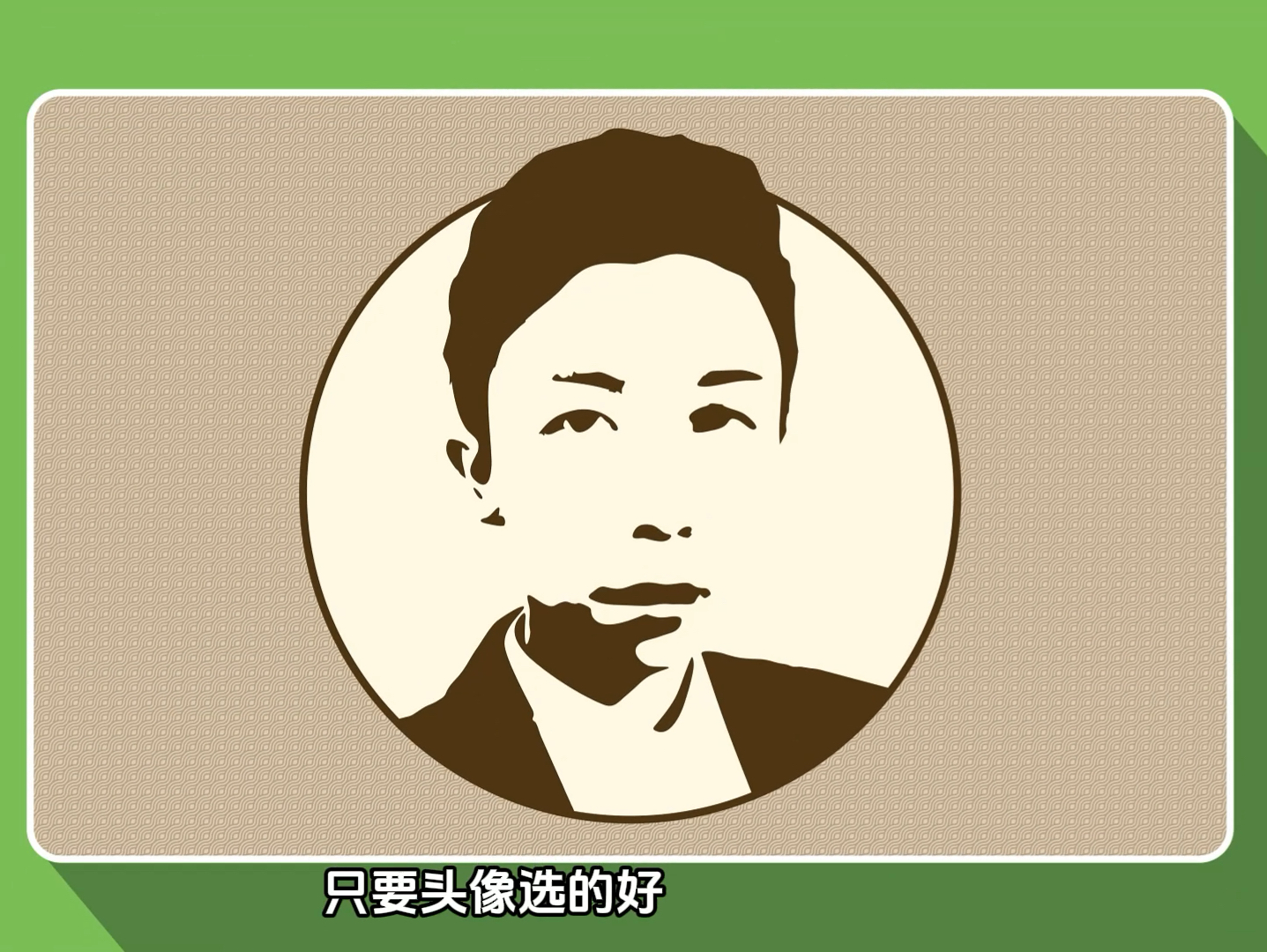 CDR人物头像徽标,剪贴画矢量抠图 #一分钟干货教学#平面设计#广告...