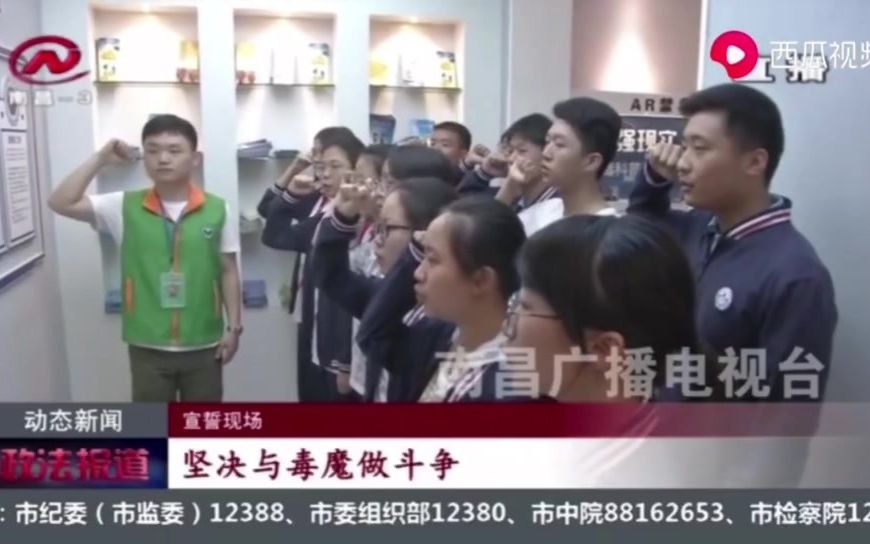 禁毒知识抢答模拟系统、智能化禁毒机器人 禁毒体感互动 禁毒裸眼3D...