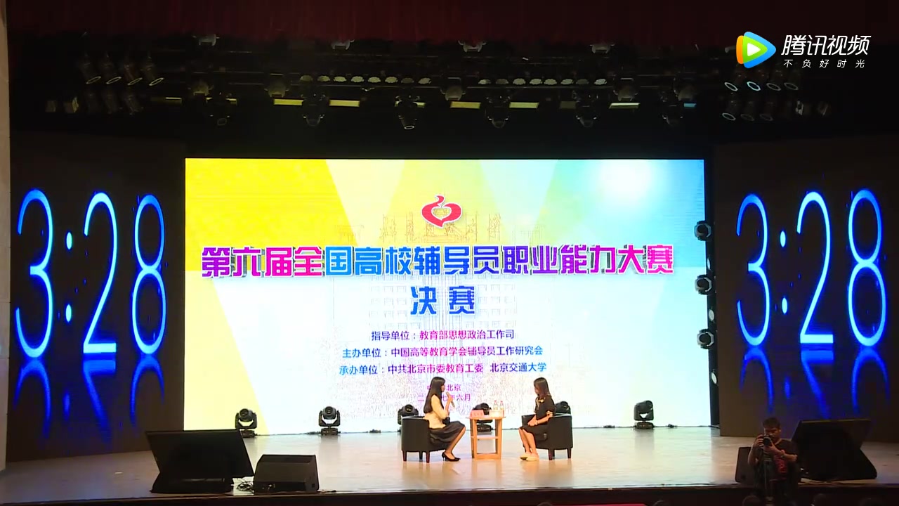 第六届全国高校辅导员职业能力大赛决赛谈心谈话第一名 胡波