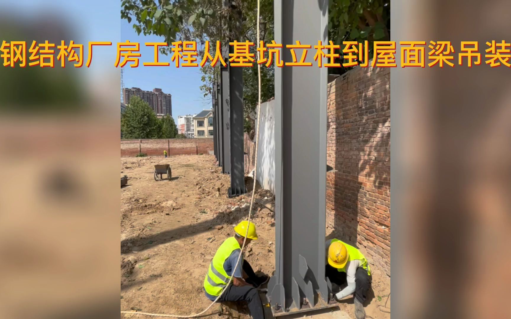 郑州两层钢结构厂房工程项目,目前正在屋面梁吊装中#钢结构工程 #...