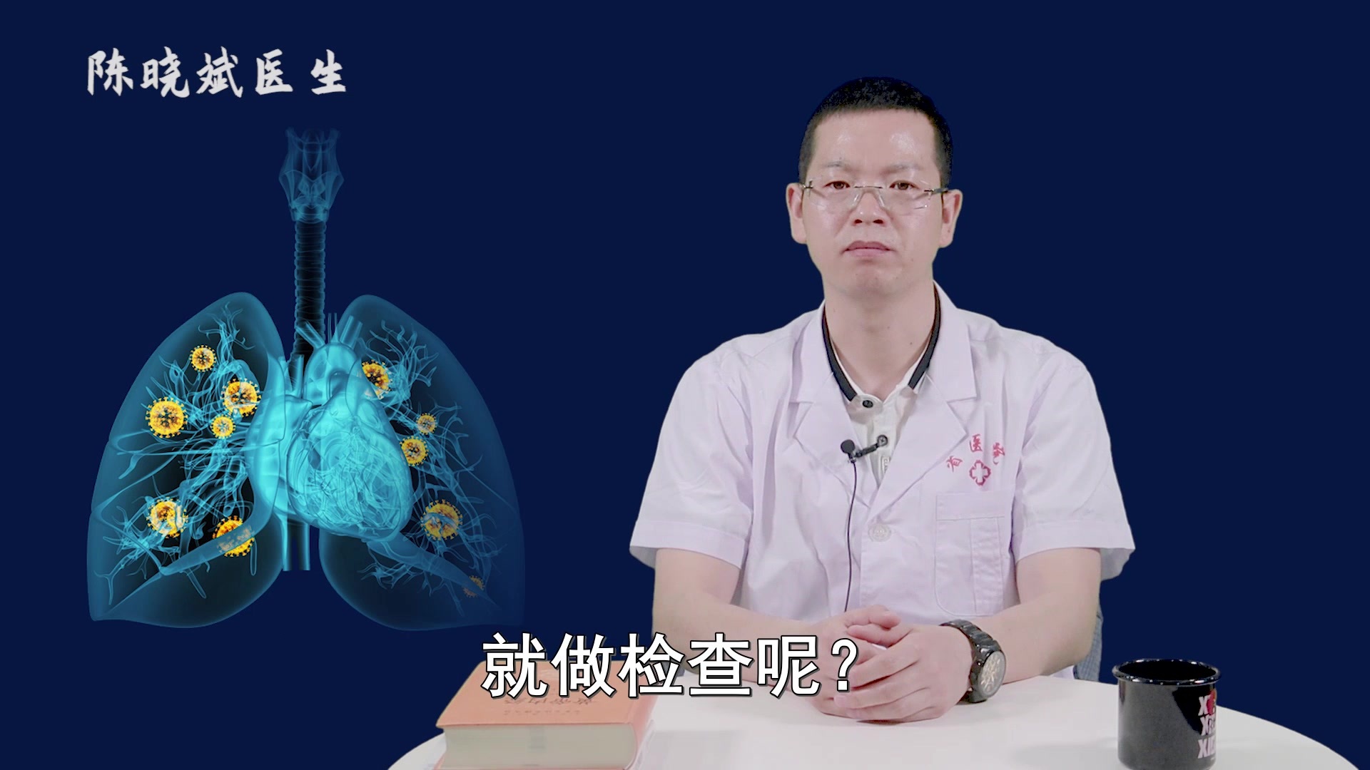 体检查出"肺结节",一定会得肺癌吗?结节长到多大会非常危险?