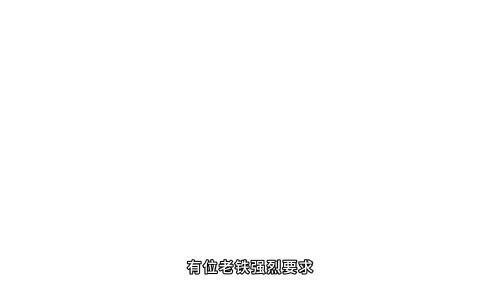 看似简单射击小游戏,但玩到后边可挺难
