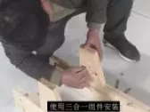欧式软包实木床安装视频 - 知尖家具