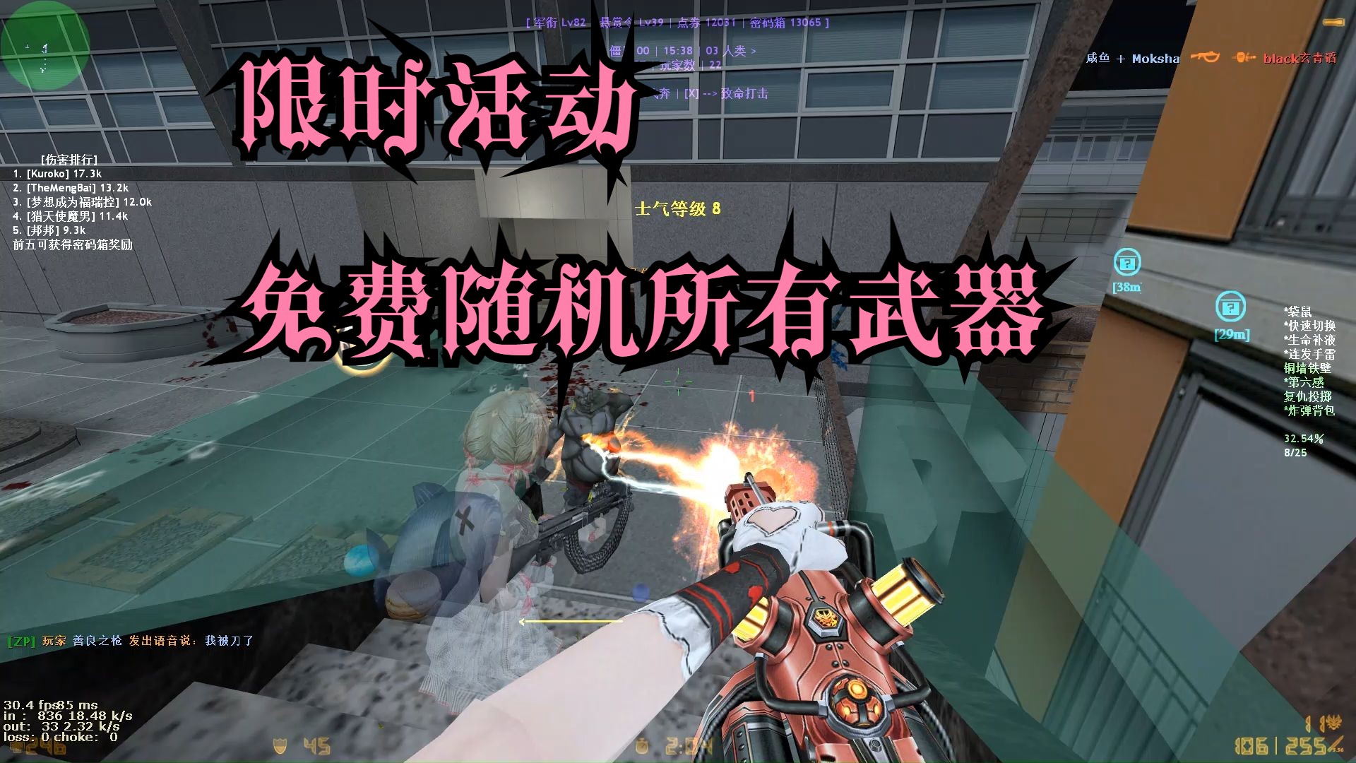 【Steam正版CS1.6 随机生化Z模式】只是又一个平常的夜晚